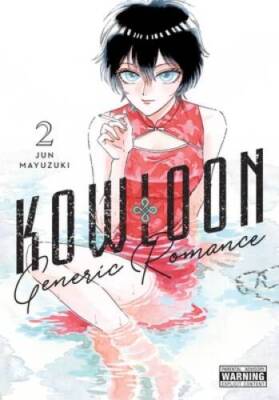 Kowloon Generic Romance, Vol 2 (Kowloon Generic Romance, 2) - Paperback ...