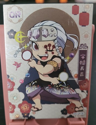 Demon Slayer Kimetsu no Yaiba DS-QR-06 Tengen Uzui Sound Hashira Chibi ...