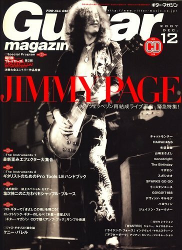 Jimmy page guitar rig - ladernoble