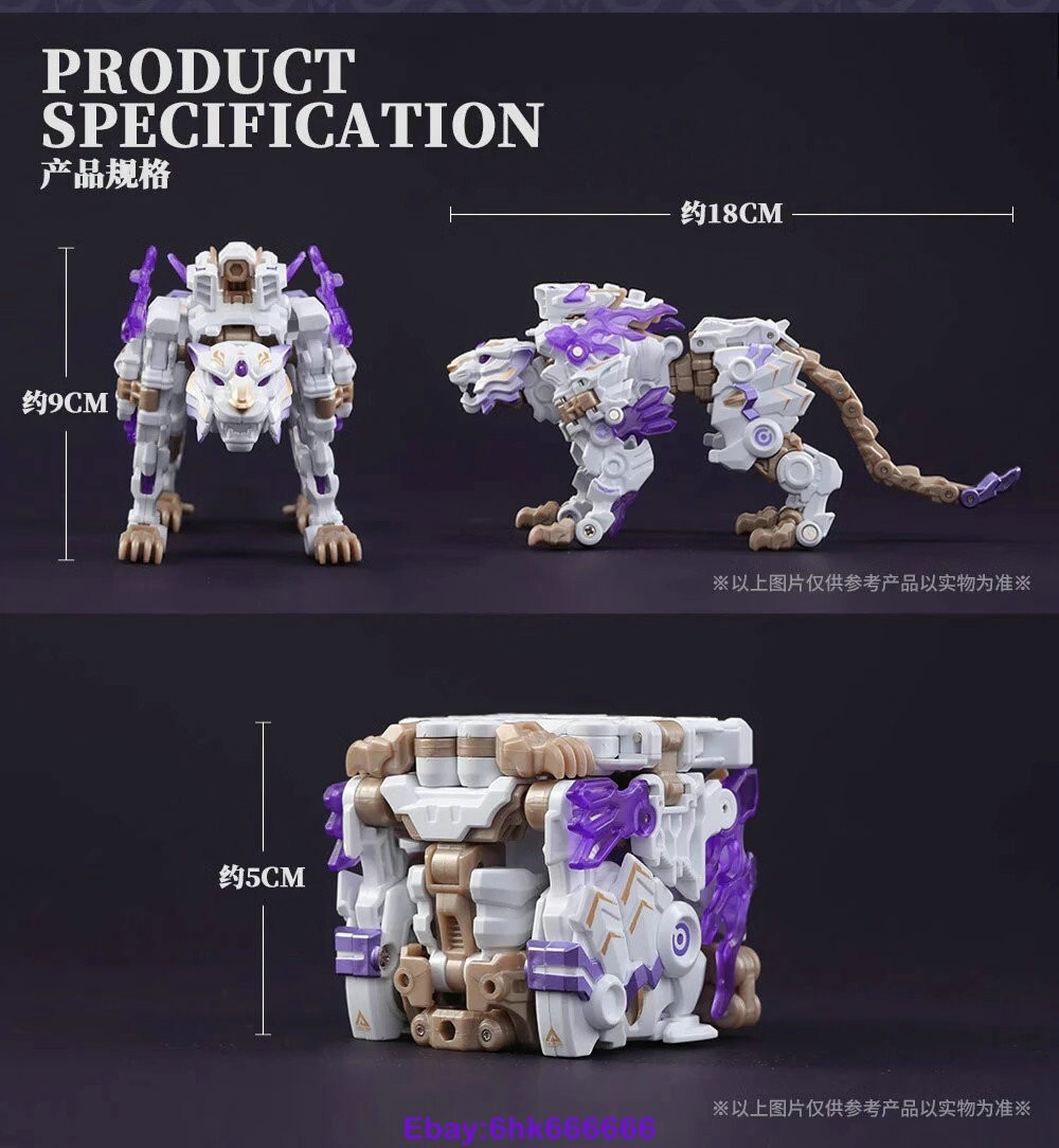 52Toys MegaBox BEASTBOX IB-03 BAIHU white tiger king 白虎 | eBay