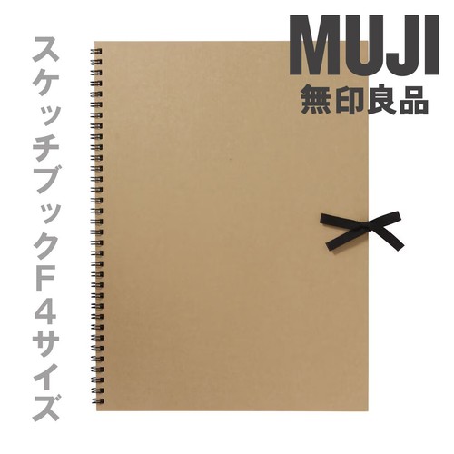 MUJI Sketch Book F4 (332x242mm) Size 20 Sheets | eBay