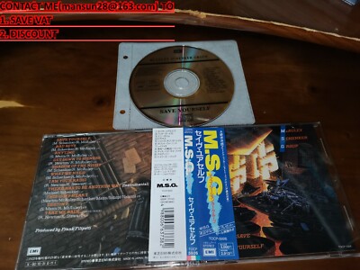 McAuley Schenker Group / Save Yourself JAPAN MSG TOCP-5926 *H | eBay