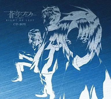 Anime Cd Fafner In The Azure Cd-Box Limited First Production | eBay