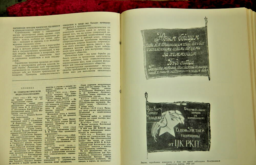 Vintage Beautiful Soviet Book Glorious Traditions of the USSR 1958 | eBay
