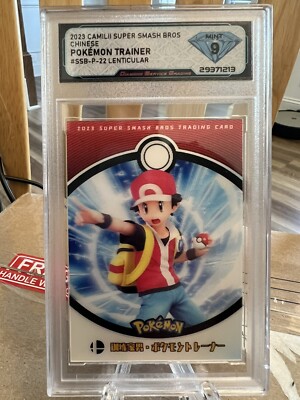 DSG 9 Ash Ketchum Trainer Pokemon Super Smash Bros Lenticular SSB-P-22 ...