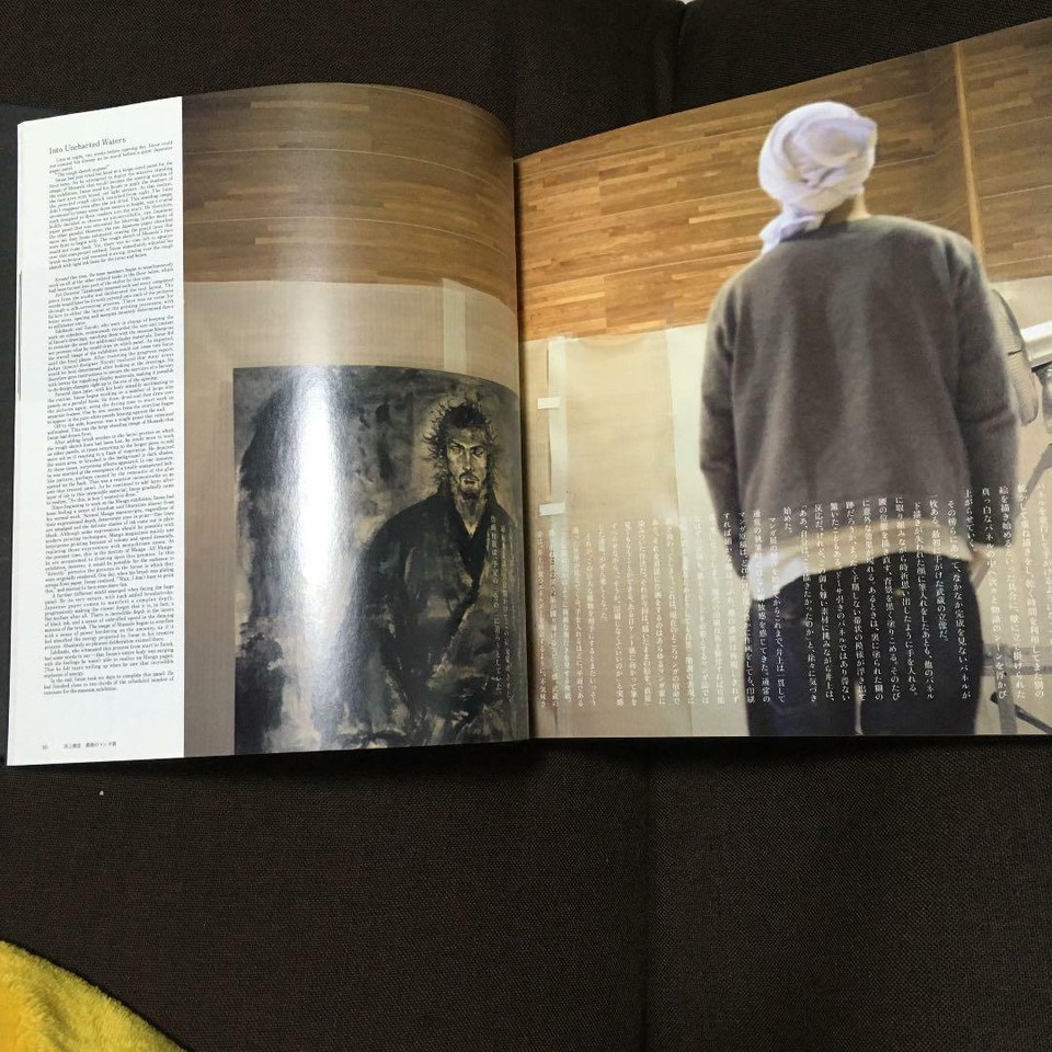TAKEHIKO INOUE Art INOUENO MANGETSU llustration SLAM DUNK Vagabond ...