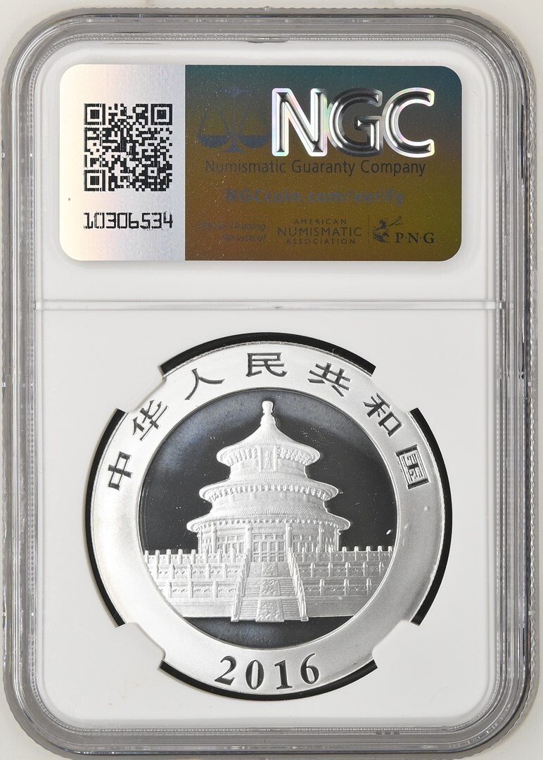 2016(S) CHINA S10Y PANDA - EARLY RELEASES STRUCK AT SHANGHAI MINT | eBay