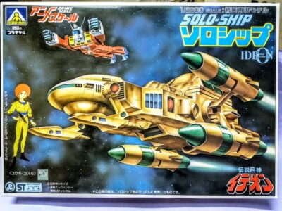 Aoshima Ideon runaway model kit 1/2600 Space SOLO battleship cast ...