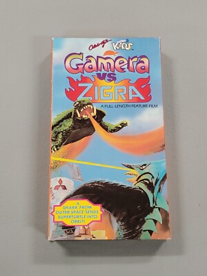 VINTAGE Just for Kids Gamera vs Zigra VHS Cassette | eBay