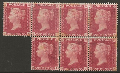 GB 1856 1d Penny Red Star BLOCK of 7 MINT MNH/MH OG SG#29/30 cat £1680 ...