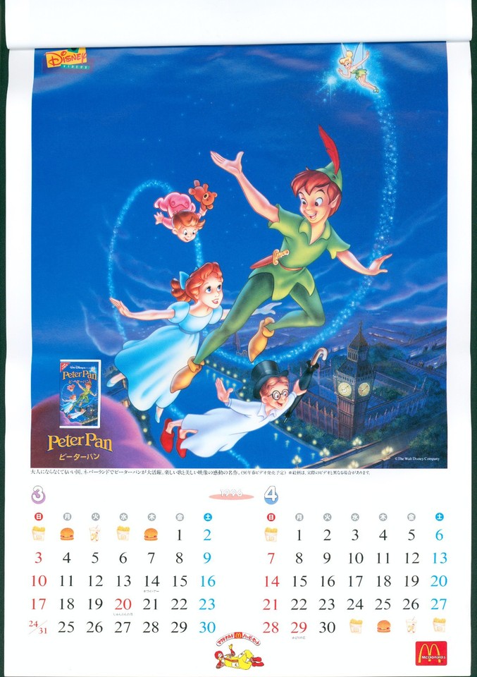 1996 McDonald's Japanese Disney Characters Kanji Vintage Wall Calendar ...