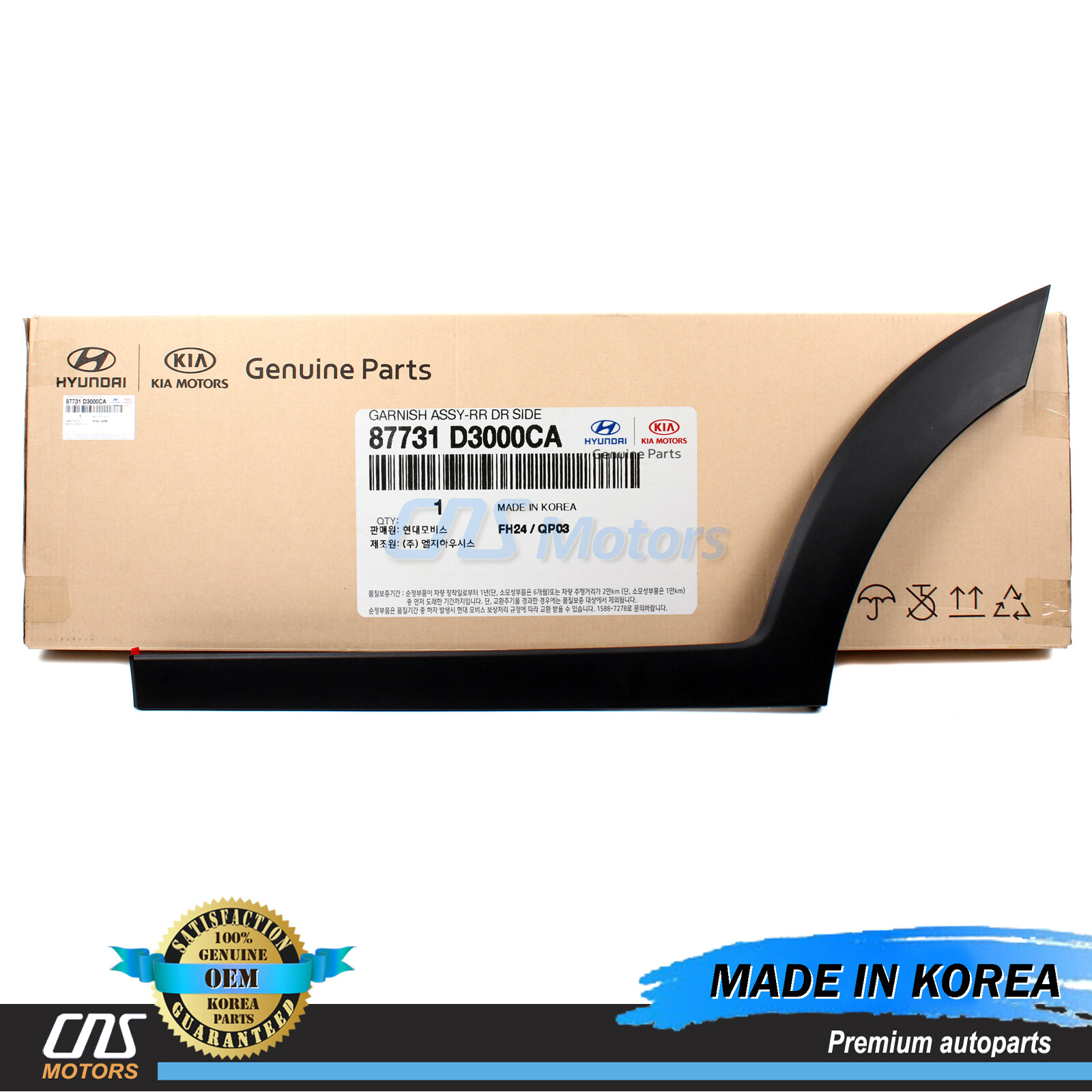 GENUINE REAR Door Molding LEFT DRIVER for 16-21 Hyundai Tucson ...