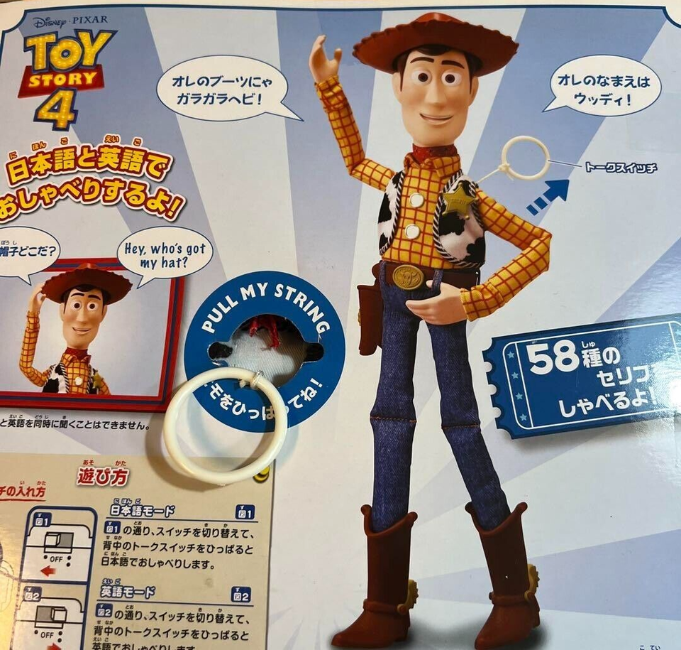 Disney Toy Story 4 Woody Real Size Talking Figure Remix Ver. English ...