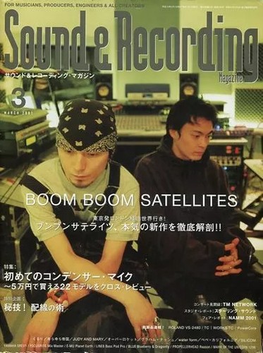 Music magazine Sound & Recording Magazine March 2001 issue | eBay