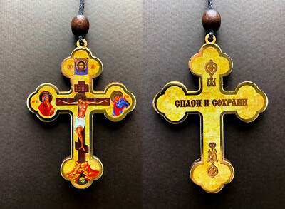 Wood Orthodox Icon Cross Icon Crucifix on Cord For Car Room ICXC Jesus ...
