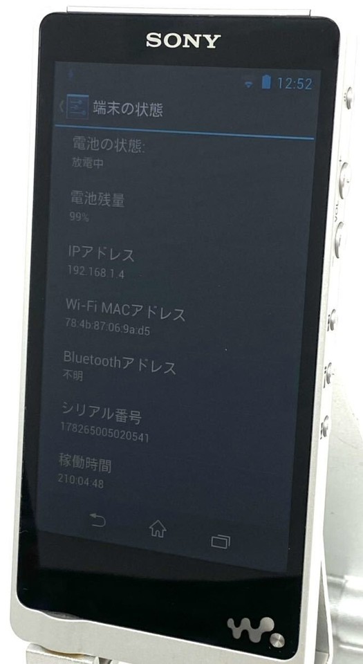 Sony NW-ZX1 128GB Hi-Res Walkman Silver High Resolution Portable MP3 ...