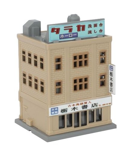 Rokuhan Z gauge S032-2 commercial building B from JAPAN [3lz ...