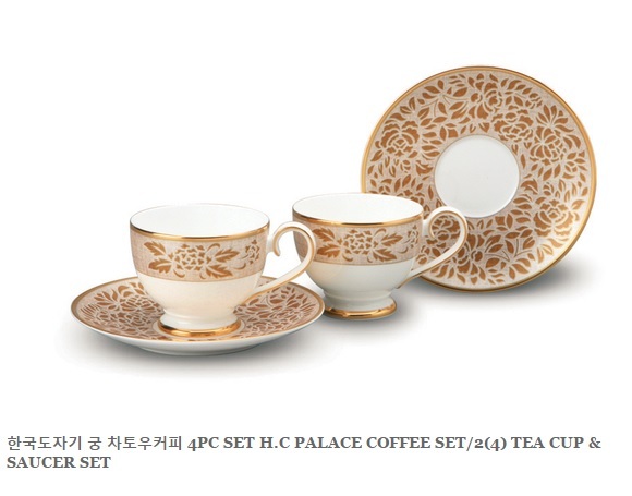 Hankook Vintage Fine Bone China Palace Coffee/Tea Set in*Gold ...