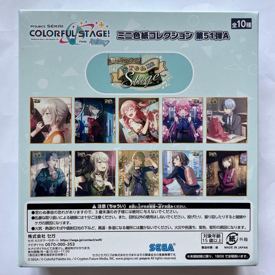 Project Sekai Mini Colored Paper Collection 51St Edition A 1Box | eBay