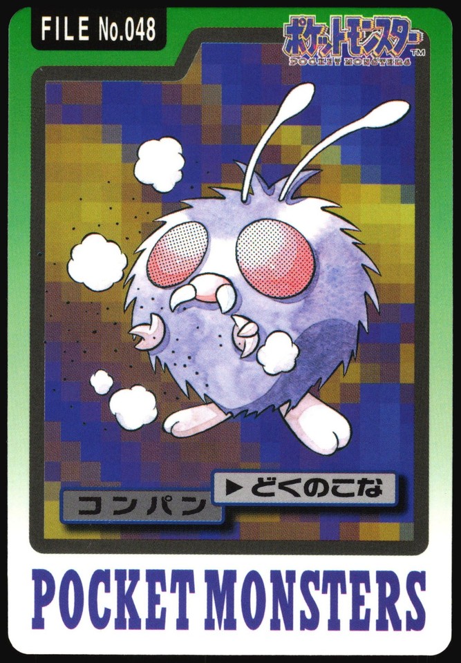 VENONAT NO. 048 BANDAI CARDDASS SERIES 3-4 POKEMON JAPANESE 1997 HP ...