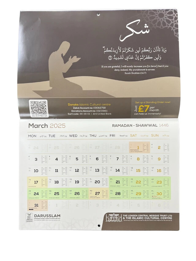 Islamic Calendar 2015 Year