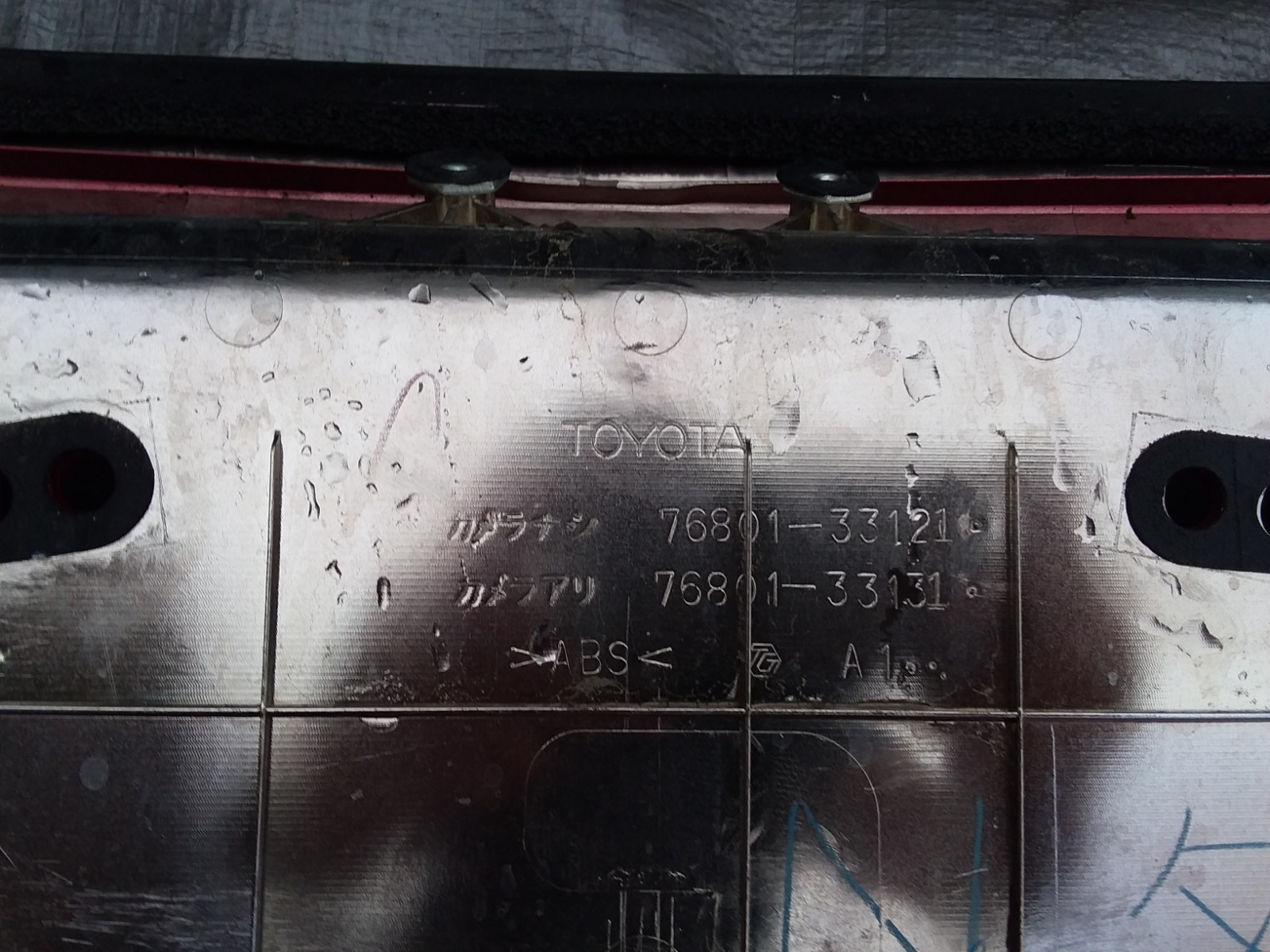 LEXUS ES350 REAR TRUNK LID PANEL 2007 2008 2009 2010 2011 RED OEM | eBay