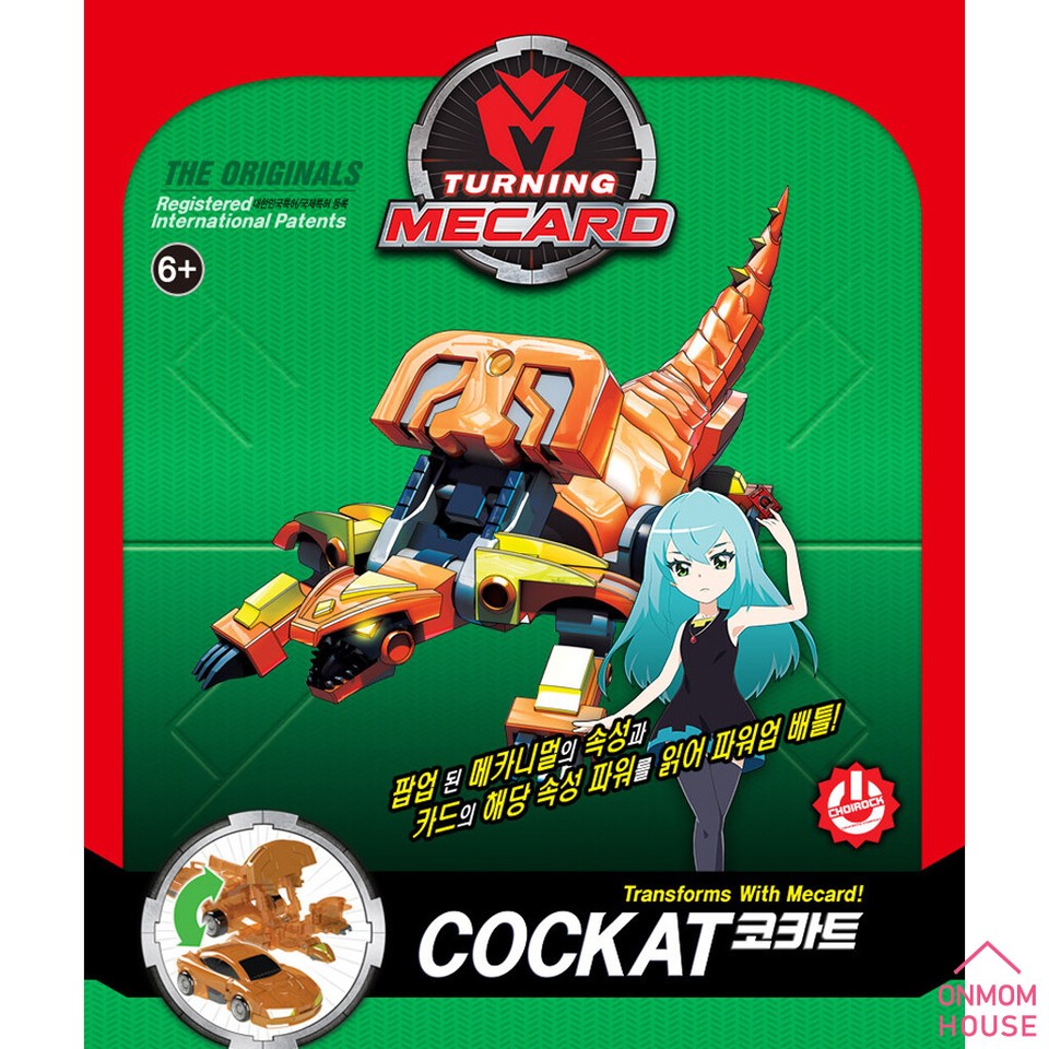 Turning Mecard 15 Styles Transformer Robot Action Figure Battle Toy ...