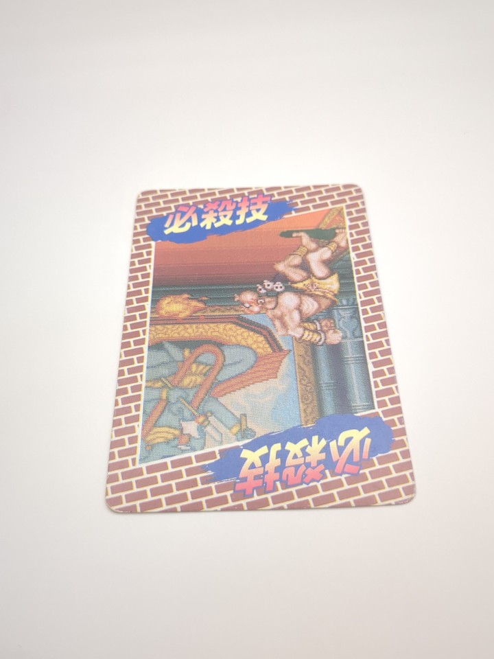 Dhalsim Yoga Fire Street Fighter II Card Carddass 1991-1992 CAPCOM TCG ...