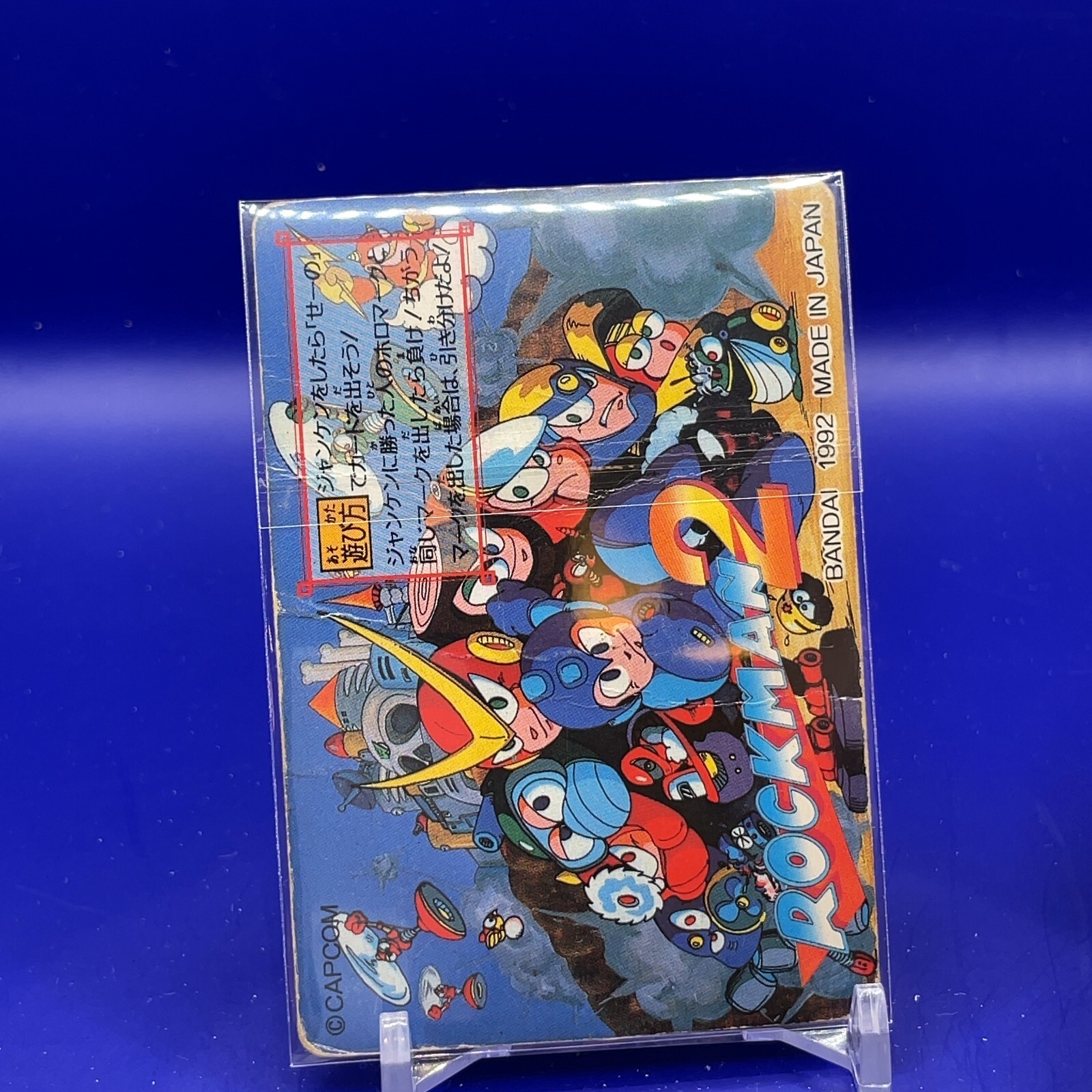 Heat Man - Mega Man 2 Rock Man CG Capcom 1992 Japan #001 | eBay