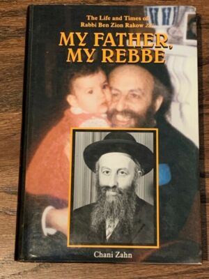 MY FATHER MY REBBE RABBI BEN ZION RAKOW ZAL 9781565858084| eBay