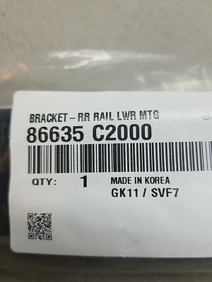 2015-2017 HYUNDAI SONATA IMPACT BAR LOWER BRACKET NEW OEM 86635 C2000 ...