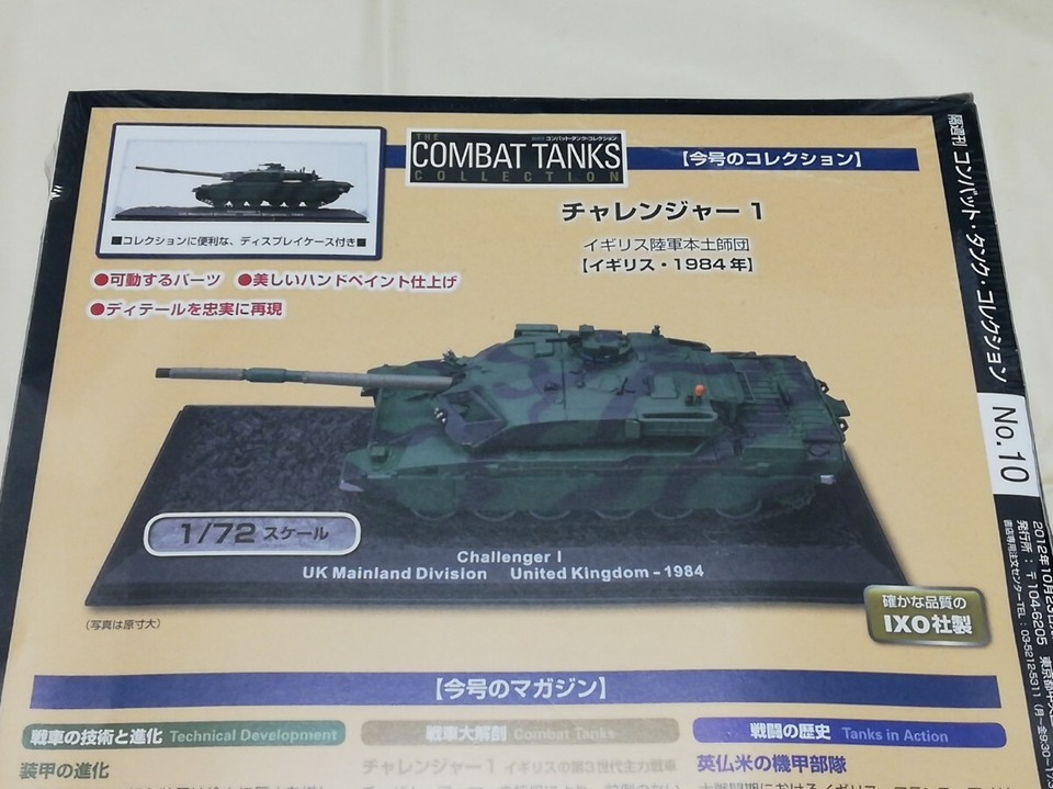 New De Agostini Combat Tank Collection 10 "Challenger 1" 1/72 scale ...