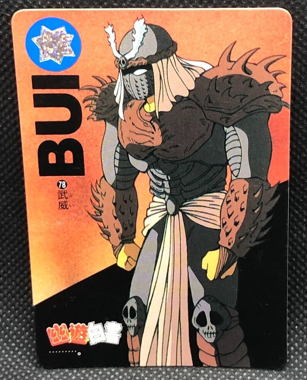 Bui Yu Yu Hakusho No.78 Card 1993 Bandai Japanese Japan F/S55 | eBay