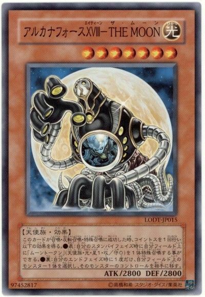 LODT-JP015(*) - Yugioh - Japanese - Arcana Force XVIII - The Moon ...