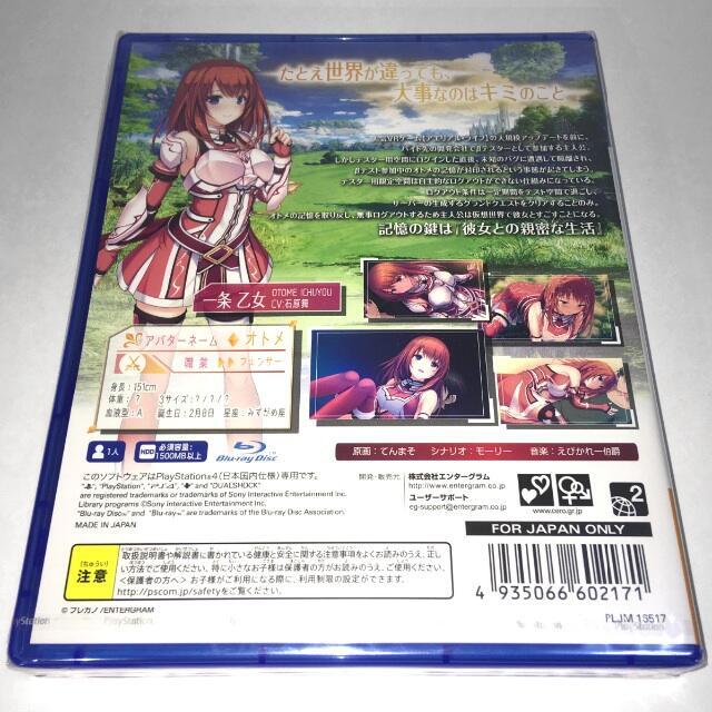 PS4 Aerial Life Sony Playstation 4 Video Games From Japan Tracking USED ...