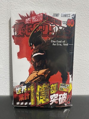 My Hero Academia Volume 40 Vol.40 Newly Issue MHA JUMP Comic Manga ...