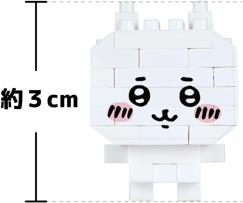 Kawada Nanoblock Mini Nano Chikawa (BOX) NBMC_59S 1BOX = 6Individual, t ...