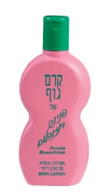 Penina Rosenblum Women Body Lotion Scented Cream 340ml 11.56oz Israel ...