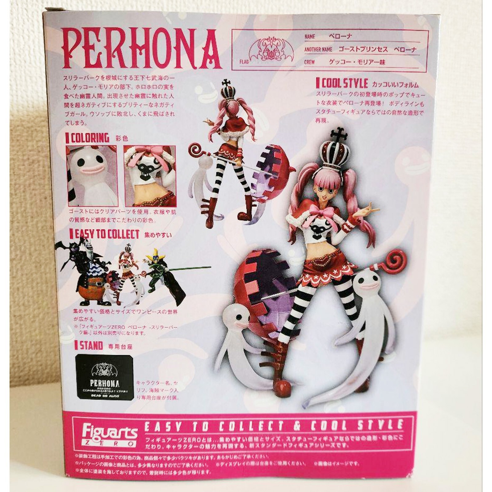 BANDAI chibi-arts Figuarts ZERO Thriller Bark Arc ONE PIECE Perona ...