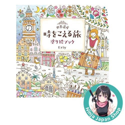 Eriy Coloring Book World Heritage A Journey Through Time Illustration ...