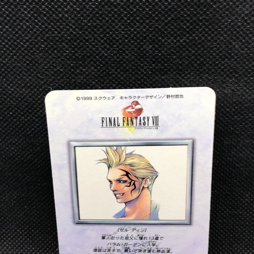 FF8 Final Fantasy 8 Ser Din Card Holo Very Rare BANDAI 1999 Japan F/S ...