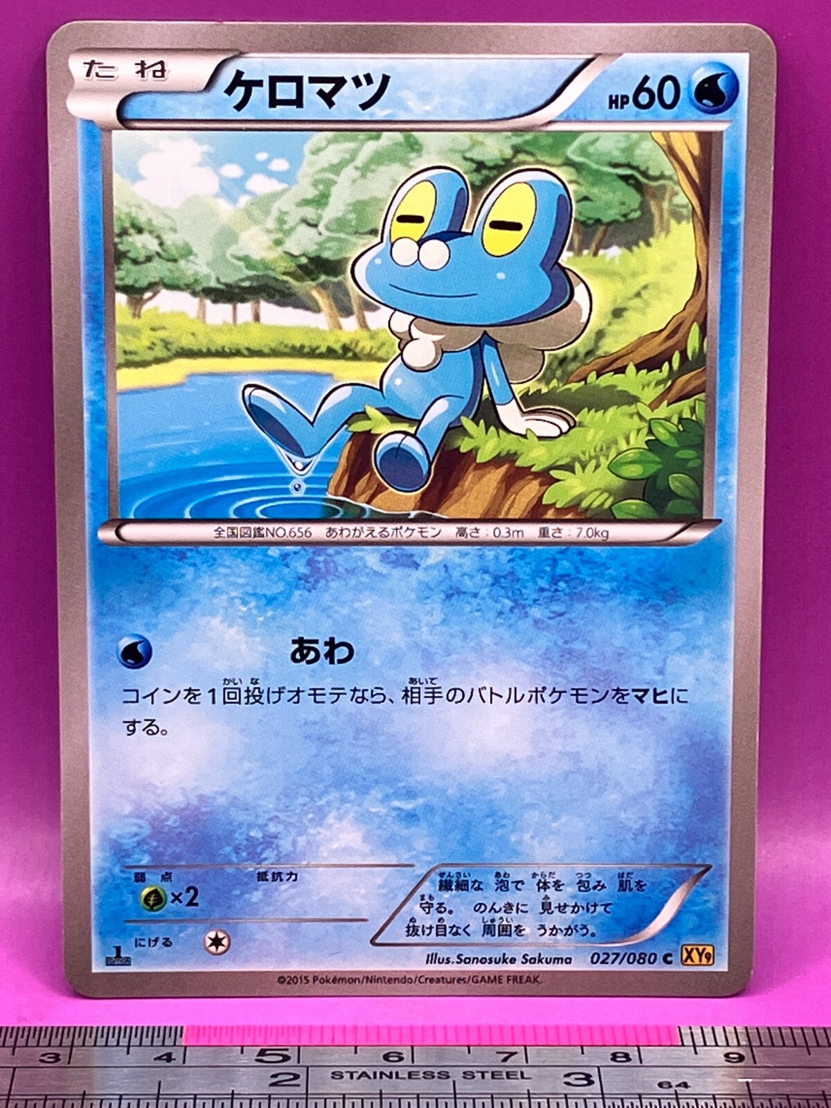 Froakie Pokemon Card 027/080 C XY9 2015 1st Ed Nintendo TCG Japanese #801 | eBay