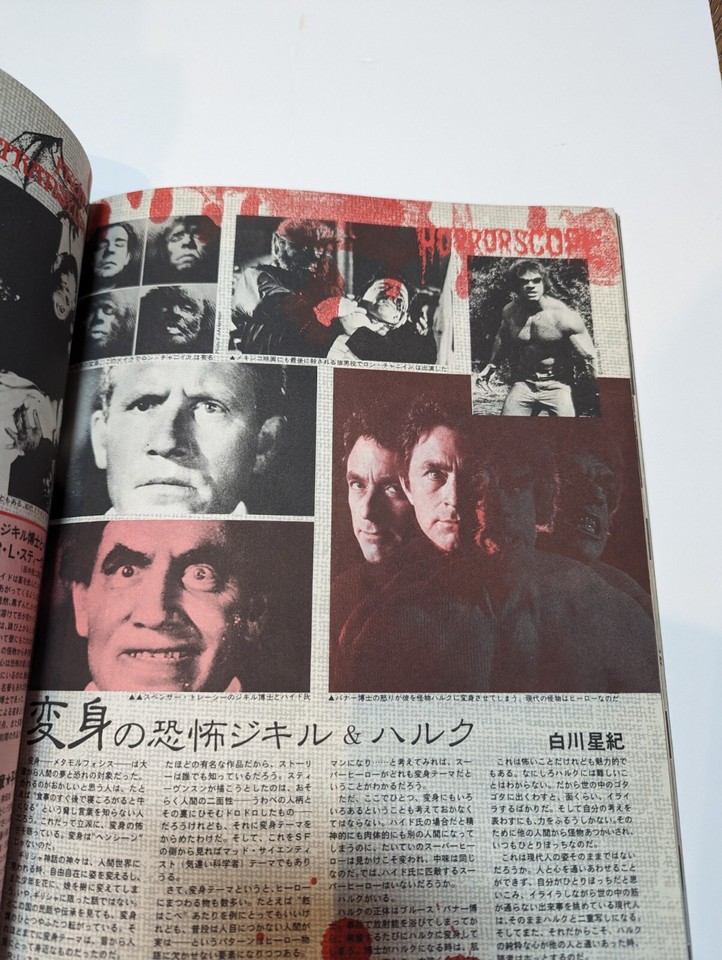 Starlog 6 1979 Wonder Woman Lynda Carter Hulk Lou Ferrigno Double ...