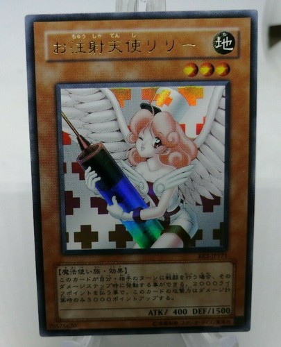 Yugioh OCG TCG Charmer Token Aussa and Hiita SD39-JPT03 Super Japanese E9379 | eBay
