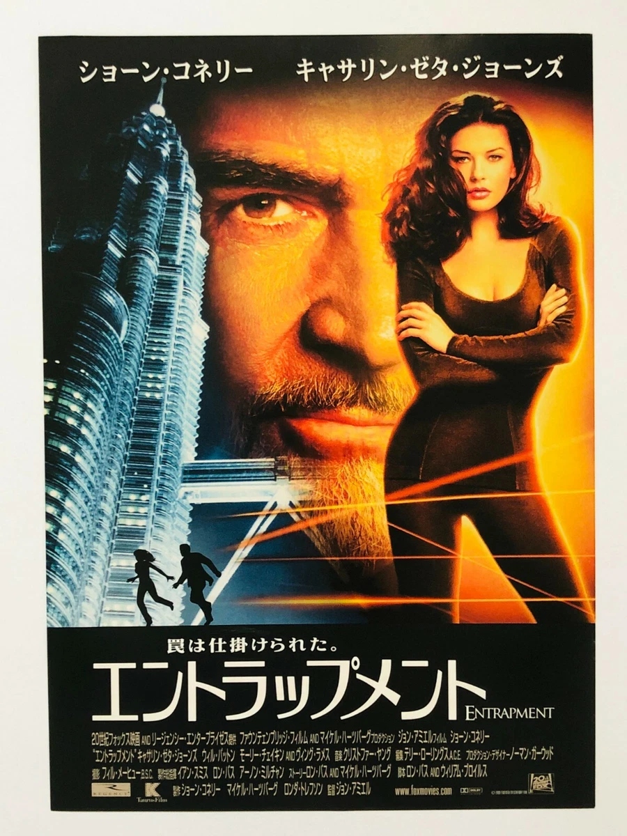 Entrapment Movie Poster
