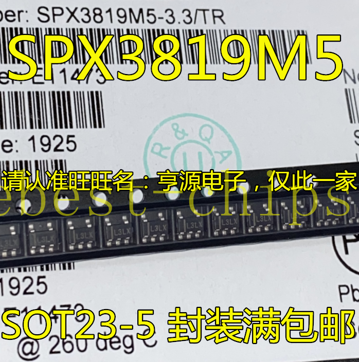 50PCS SPX3819M5-3.3 SPX3819-3.3 SOT23-5 SOT23 SPX3819 SPX3819M5 ...