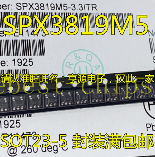 10pcs SPX3819M5-L-3-3 SPX3819M5 TR Low Noise LDO 500mA 3.3V regulator ...