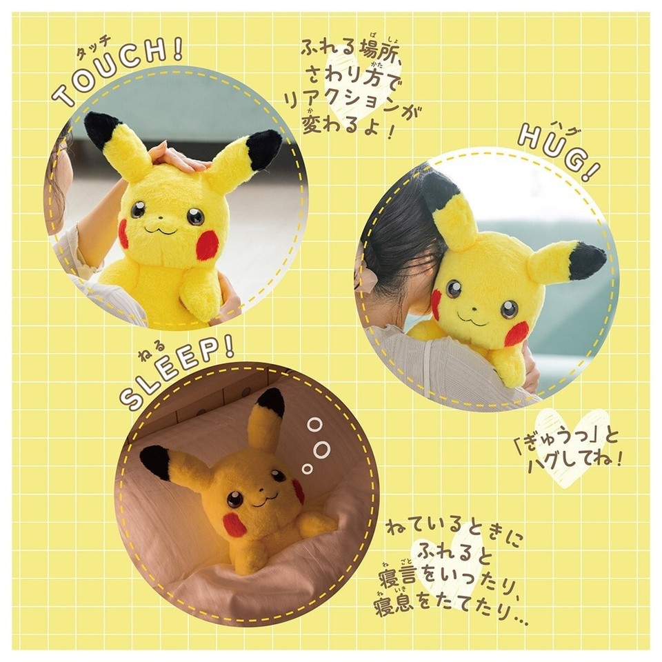 【New】Pokémon Ouchi ni Pokémon Pikachu Interactive Plush Toy JAPAN | eBay