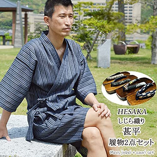 [Hesaka] Jinbei Shijira Weave 2-piece set / LL 7 (Navy Blue Plain) | eBay