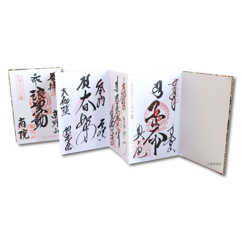 Goshuin book 46 pages with bellows type vinyl cover, Hotokud... Ships ...